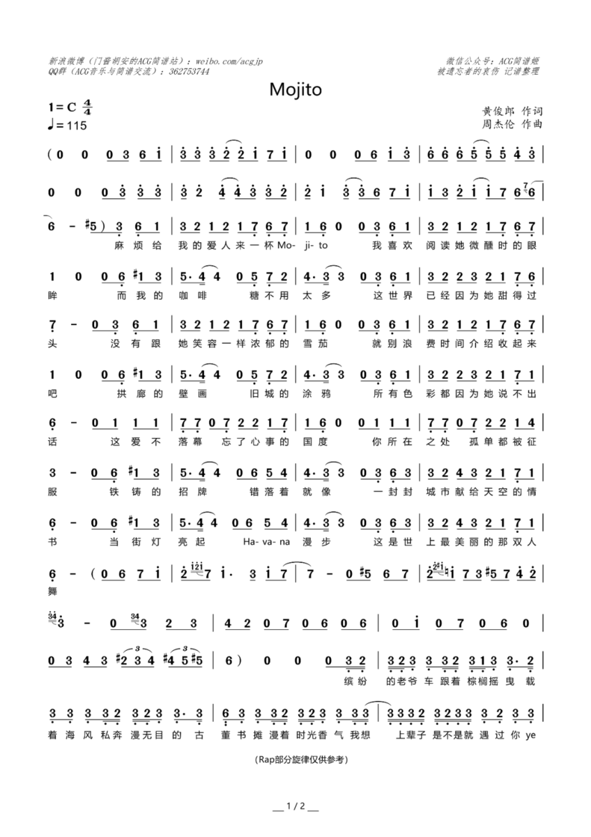 《Mojito》简谱分享-搜狐大视野-搜狐新闻
