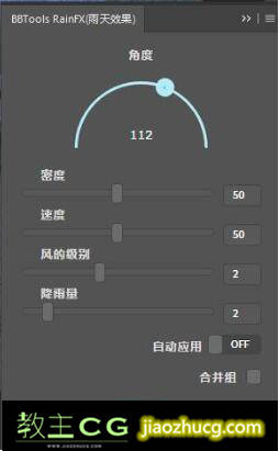 再也不用等雨了，PS下雨特效插件BBTools RainFX汉化扩展面板（支持2020）-搜狐大视野-搜狐新闻