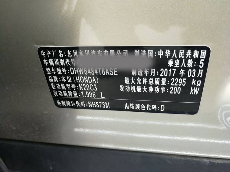 本田URV370刷ecu改善动力迟滞换挡顿挫完美更进一步_搜狐汽车_搜狐网