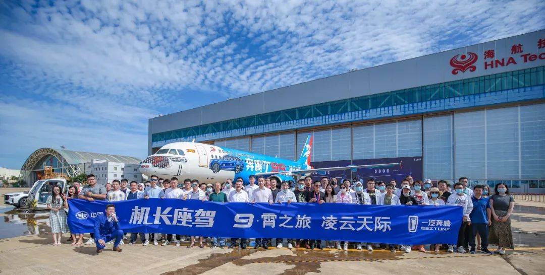 搭载爱信6AT 奔腾T99运动版15.99万元起售_搜狐汽车_搜狐网