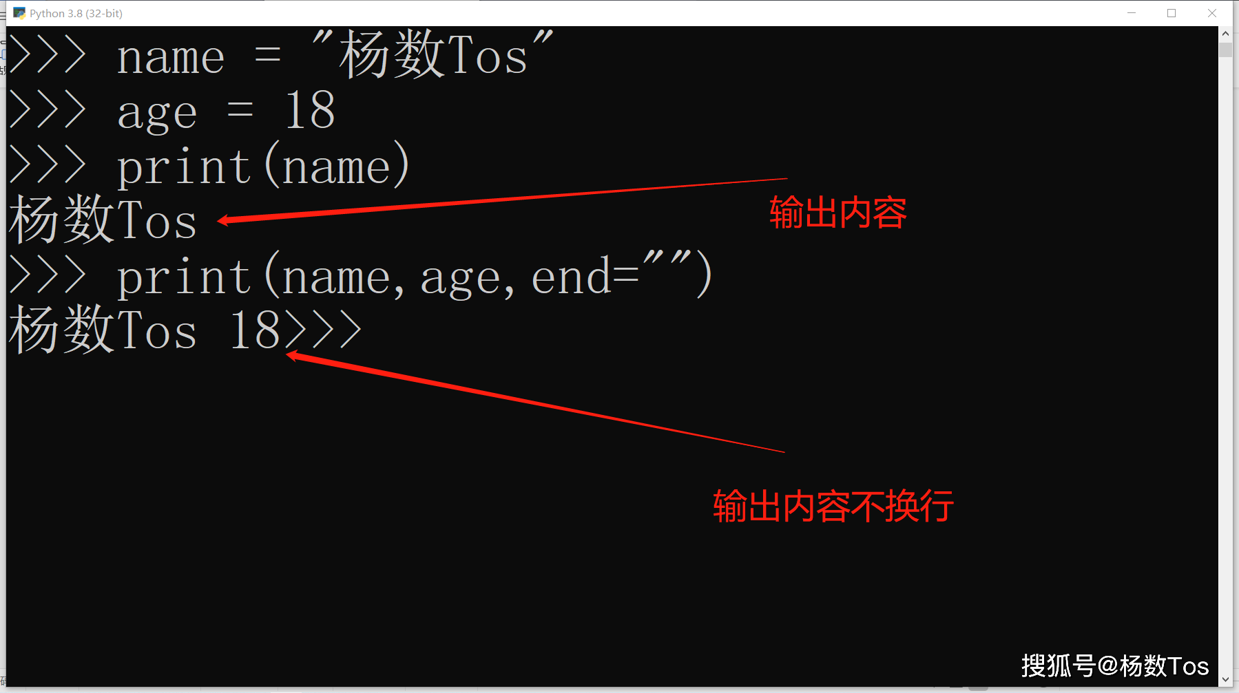 Python界面开发交互第16 P，python中的用户交互，python Gui编程 Csdn博客 