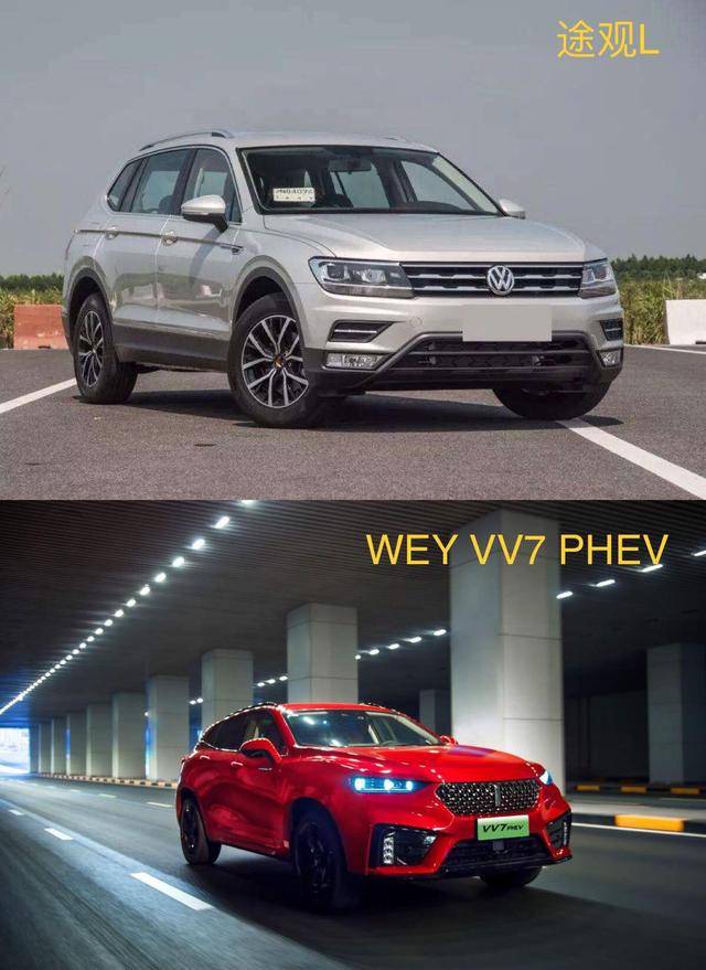 新能源汽车不够打？看看途观L与WEY VV7 PHEV的对局便知！_搜狐汽车_搜狐网