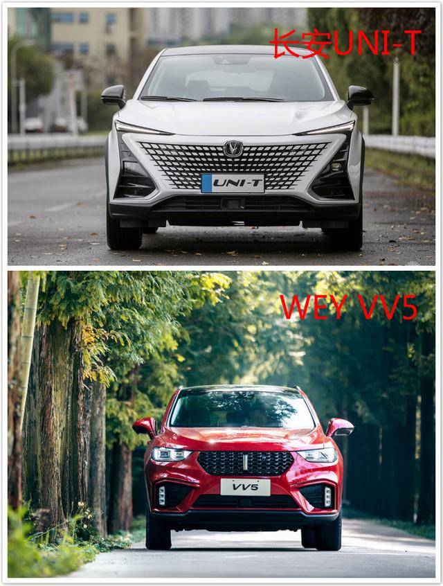 长安UNI-T与WEY VV5科技智能大PK，选择困难者速观！_搜狐汽车_搜狐网
