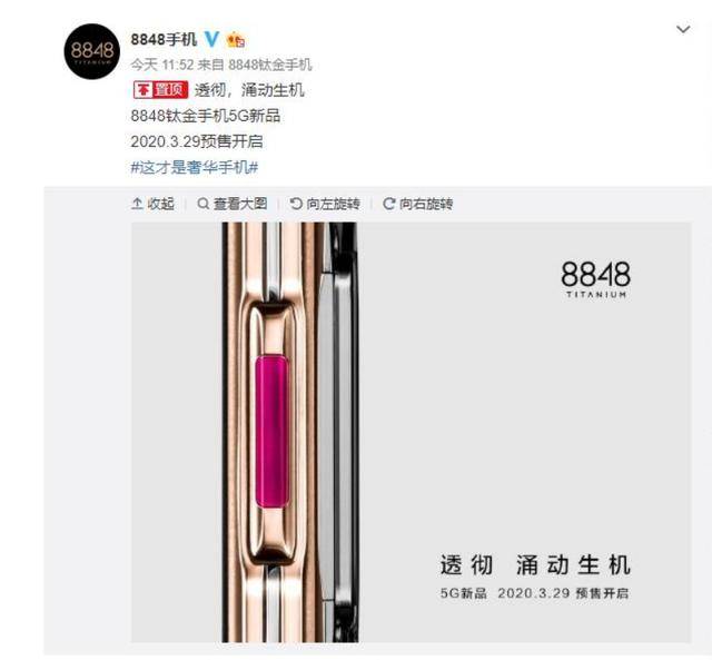 对标29999的8848鳄鱼皮版M6，iPhone 11 Pro的鳄鱼皮版有何优势？_搜狐汽车_搜狐网