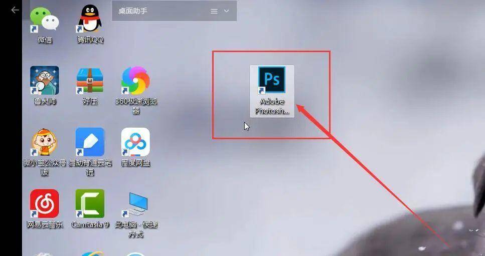 PSCC2018官方正版下载Photoshop CC2018激活破解免费使用PS2018-搜狐大视野-搜狐新闻