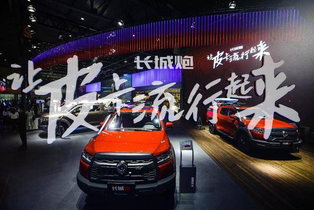 长城炮越野皮卡柴油8AT亮相成都车展，17.68万元起可盘！_搜狐汽车_搜狐网