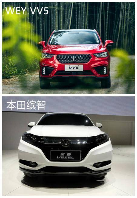 年轻人购车指南！WEY VV5对飙本田缤智，答案全写在这_搜狐汽车_搜狐网