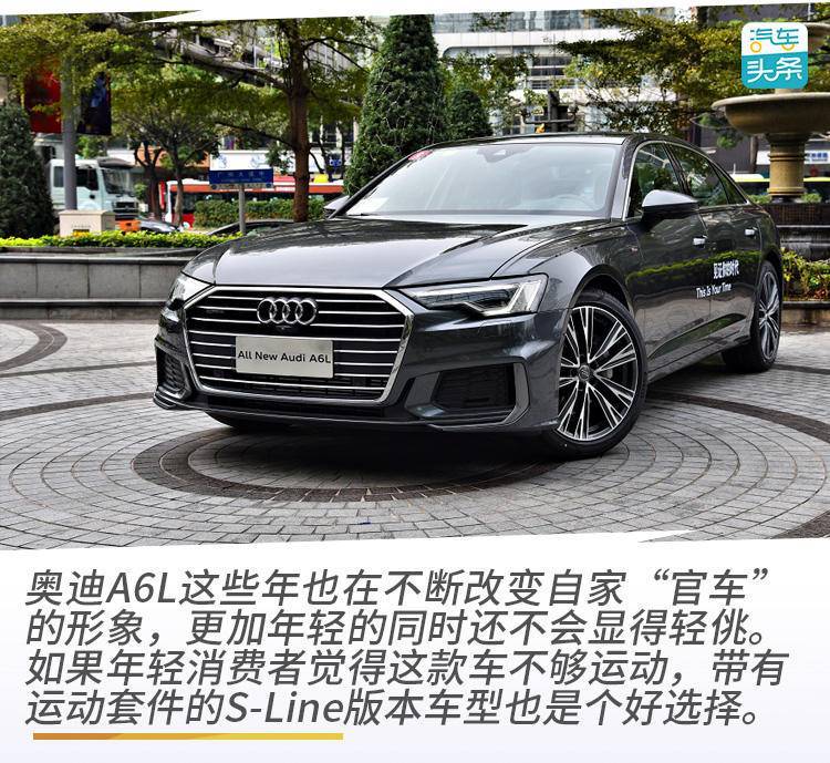 谁更容易打动年轻消费者？红旗H9 PK 奥迪A6L_搜狐汽车_搜狐网