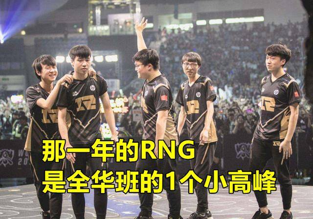 LPL玩家又整活儿？1张“RNG梅西图”出炉，269字选手介绍让人笑喷_NoWest