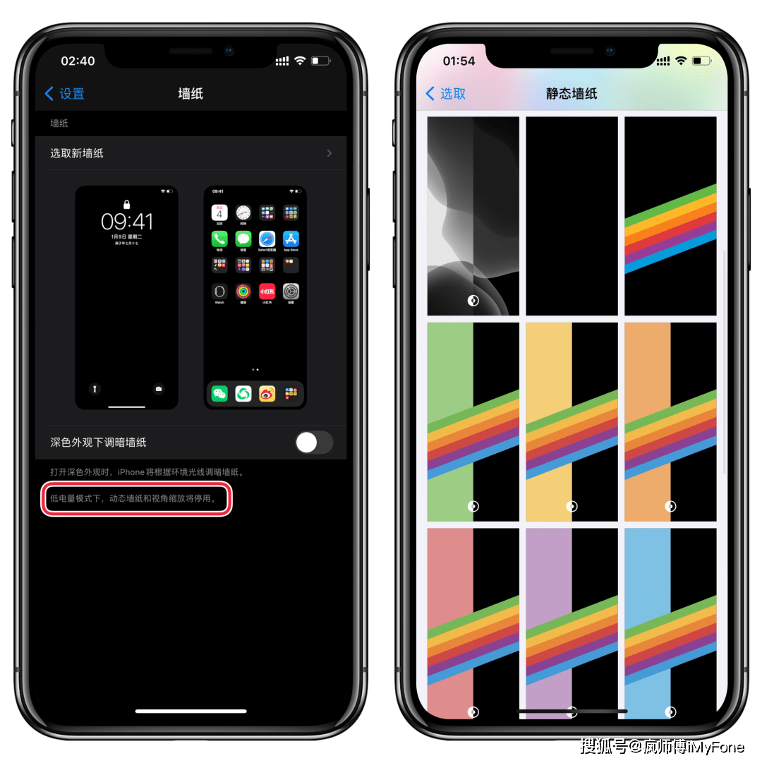 iOS14 Beta7正式发布，全新功能上线（附升级教程）_beta