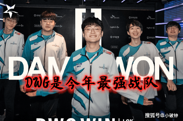 G2又整活了！Perkz直言：LPL被高估了，Knight不行，DWG最强-搜狐大视野-搜狐新闻