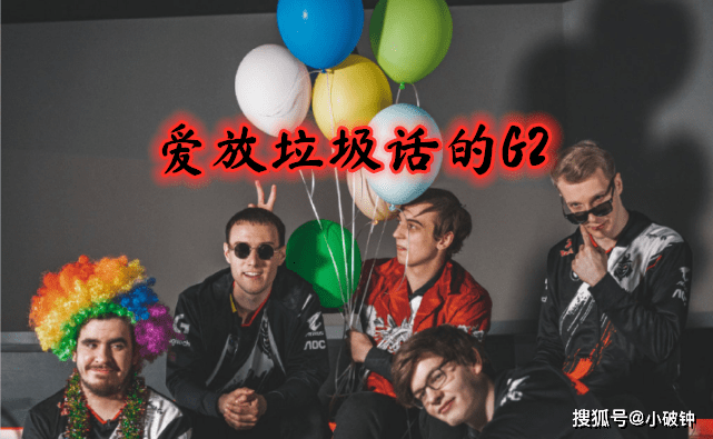 G2又整活了！Perkz直言：LPL被高估了，Knight不行，DWG最强-搜狐大视野-搜狐新闻