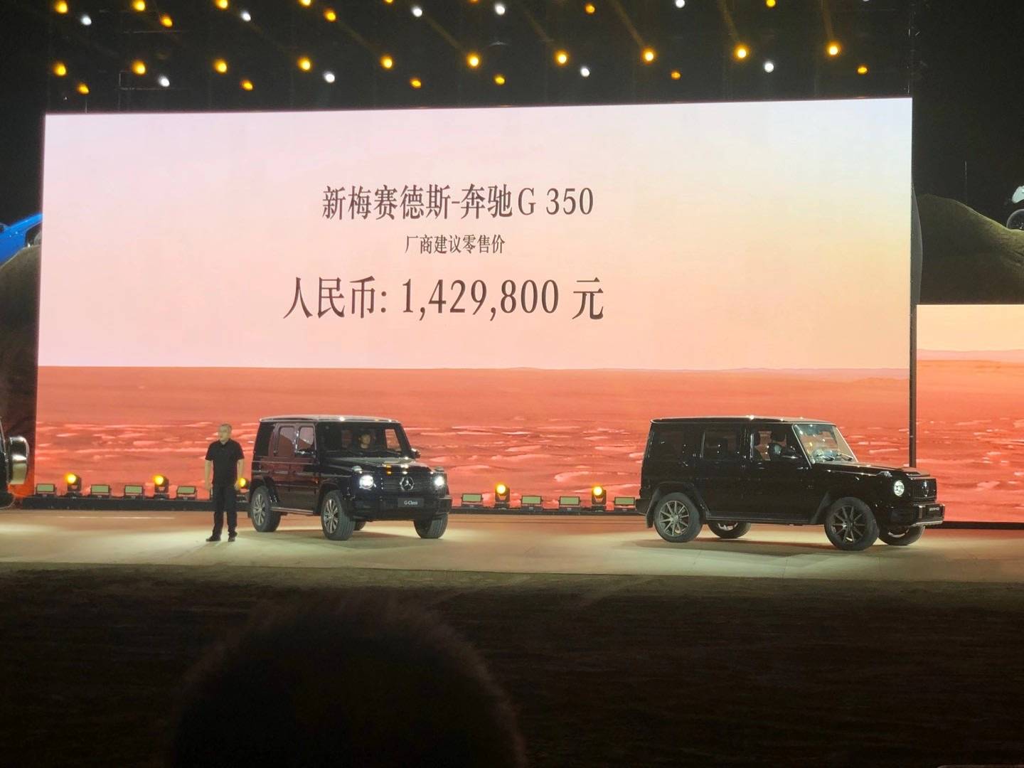 2.0T四缸，搭配48V轻混，奔驰G350售142.98万元_搜狐汽车_搜狐网