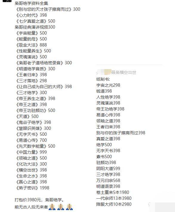成功学大师掌声哥把吃屎当励志：最难吃的都吃了，钱就不难挣了 搜狐大视野 搜狐新闻