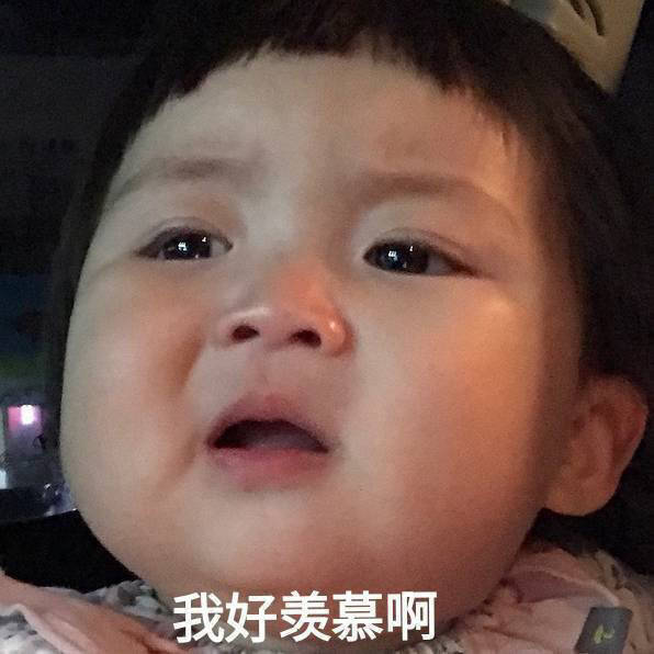 罗熙表情包合集|满眼都是你,爱你想你猪头