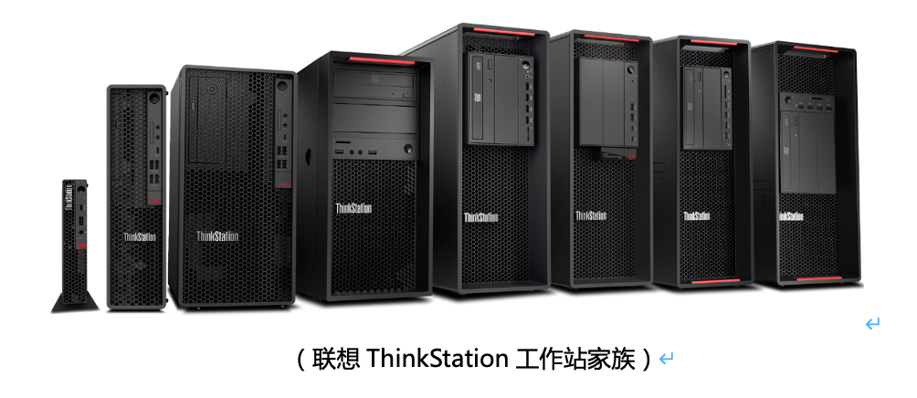 联想发布全球首款64核工作站——ThinkStation P620_搜狐网