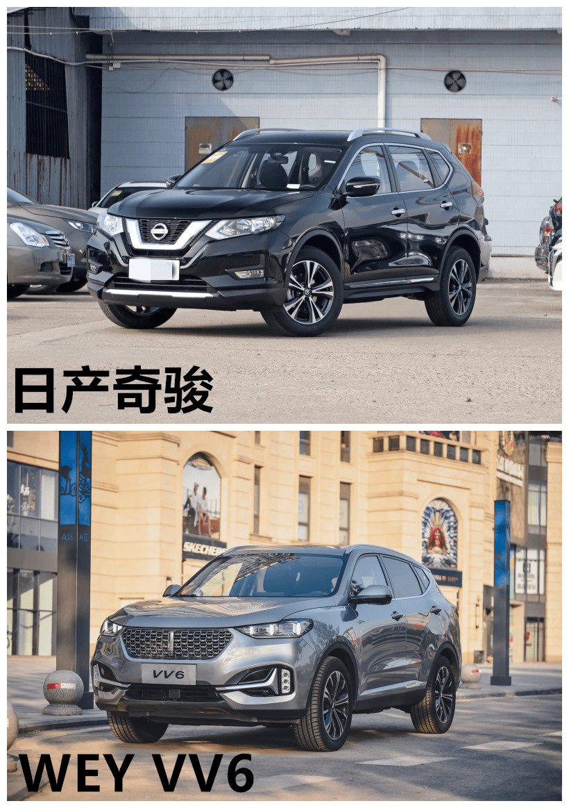 WEY VV6、奇骏在线PK，智能驾辅硬核加码，稳！_搜狐汽车_搜狐网