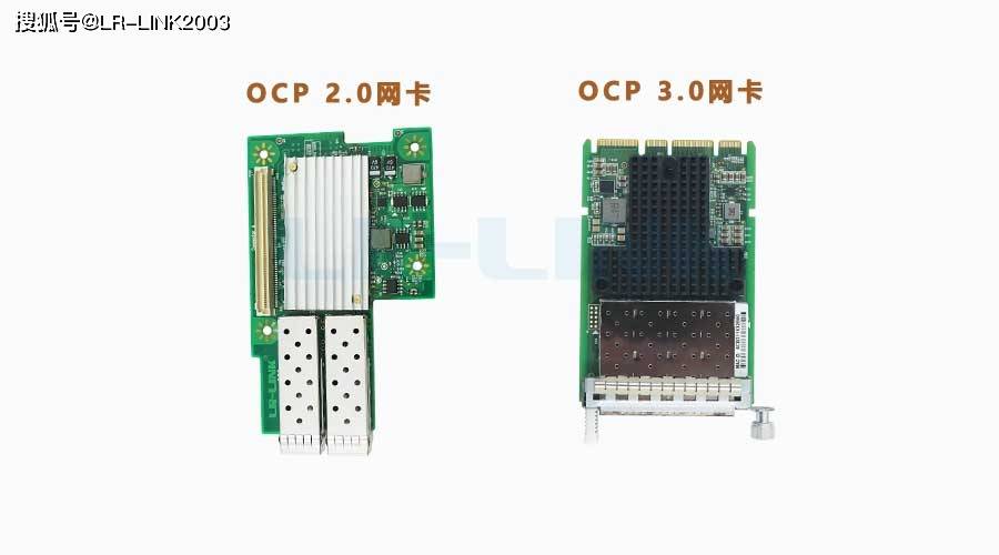 浅谈OCP发展历史及OCP NIC 3.0网卡未来发展前景_服务器