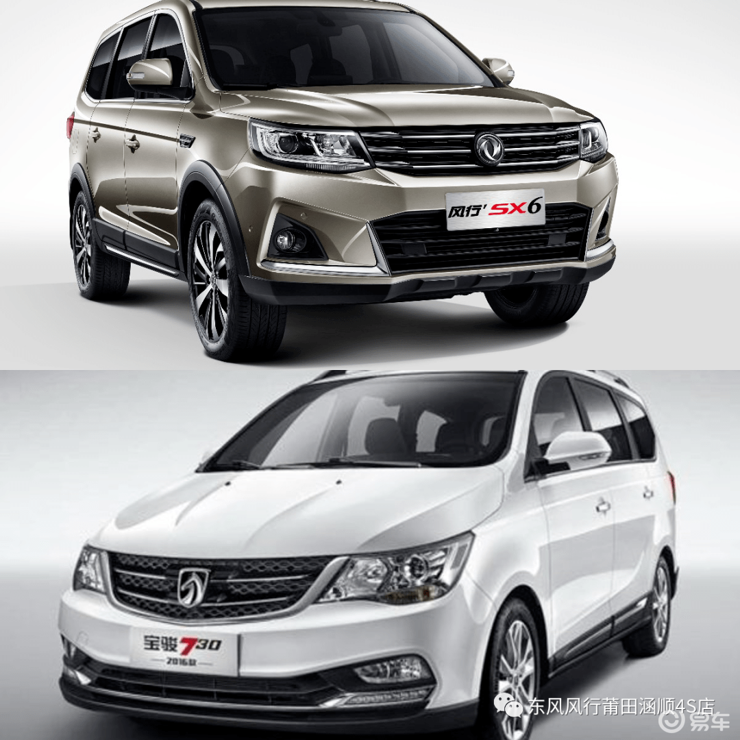 还在看宝骏730？这款超强大的环球品质7座SUV更值得考虑_搜狐汽车_搜狐网