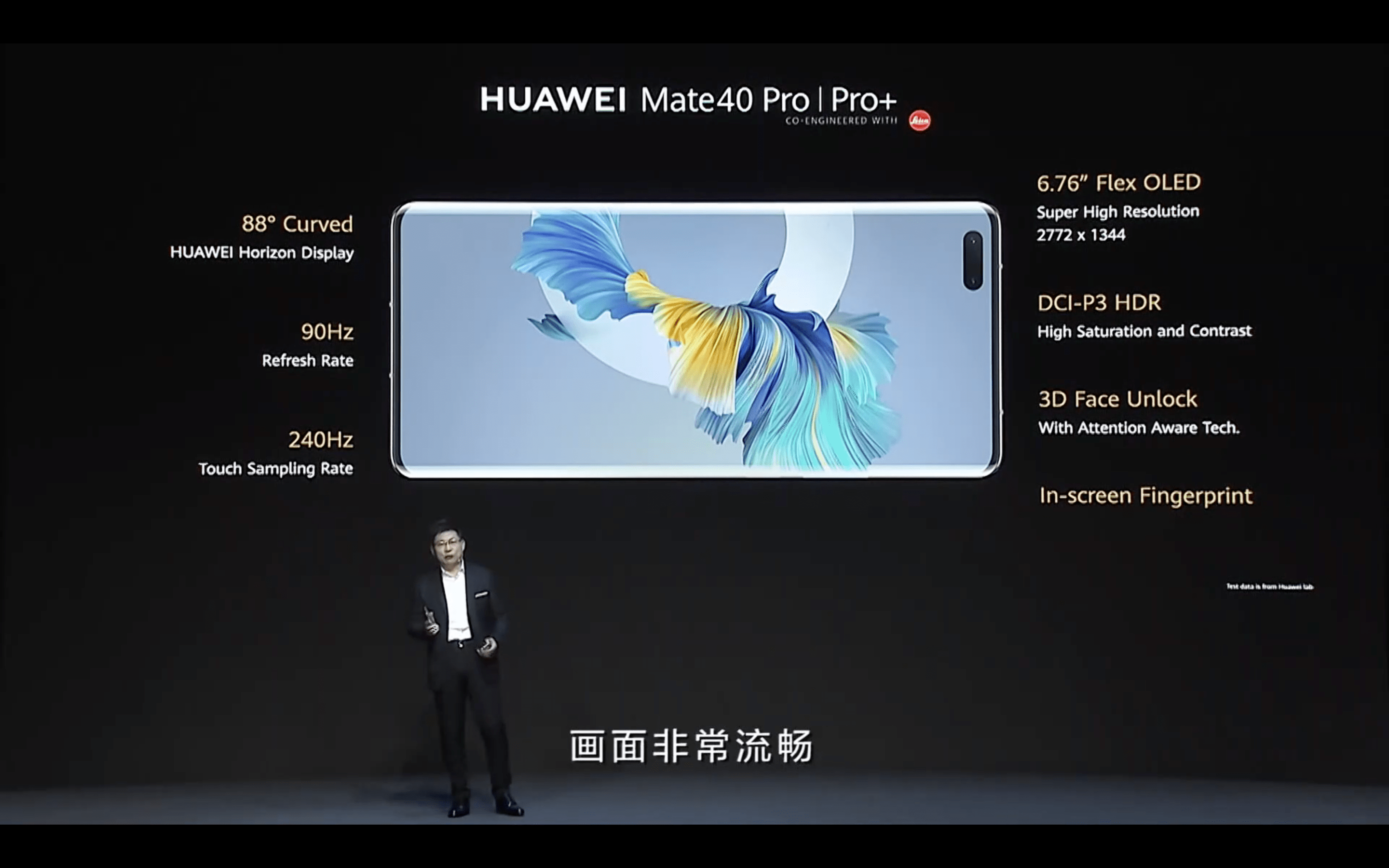 强大如期而至 麒麟9000加持 华为Mate40系列来了-搜狐大视野-搜狐新闻