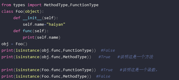 Python函数和方法使用场景python中函数和方法的区别 Csdn博客