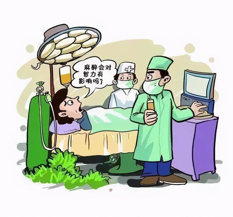 患者最关心的十大麻醉问题,你知道么?手术
