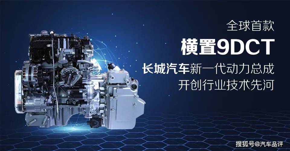 长城9dct,长城魏派 - 伤感说说吧