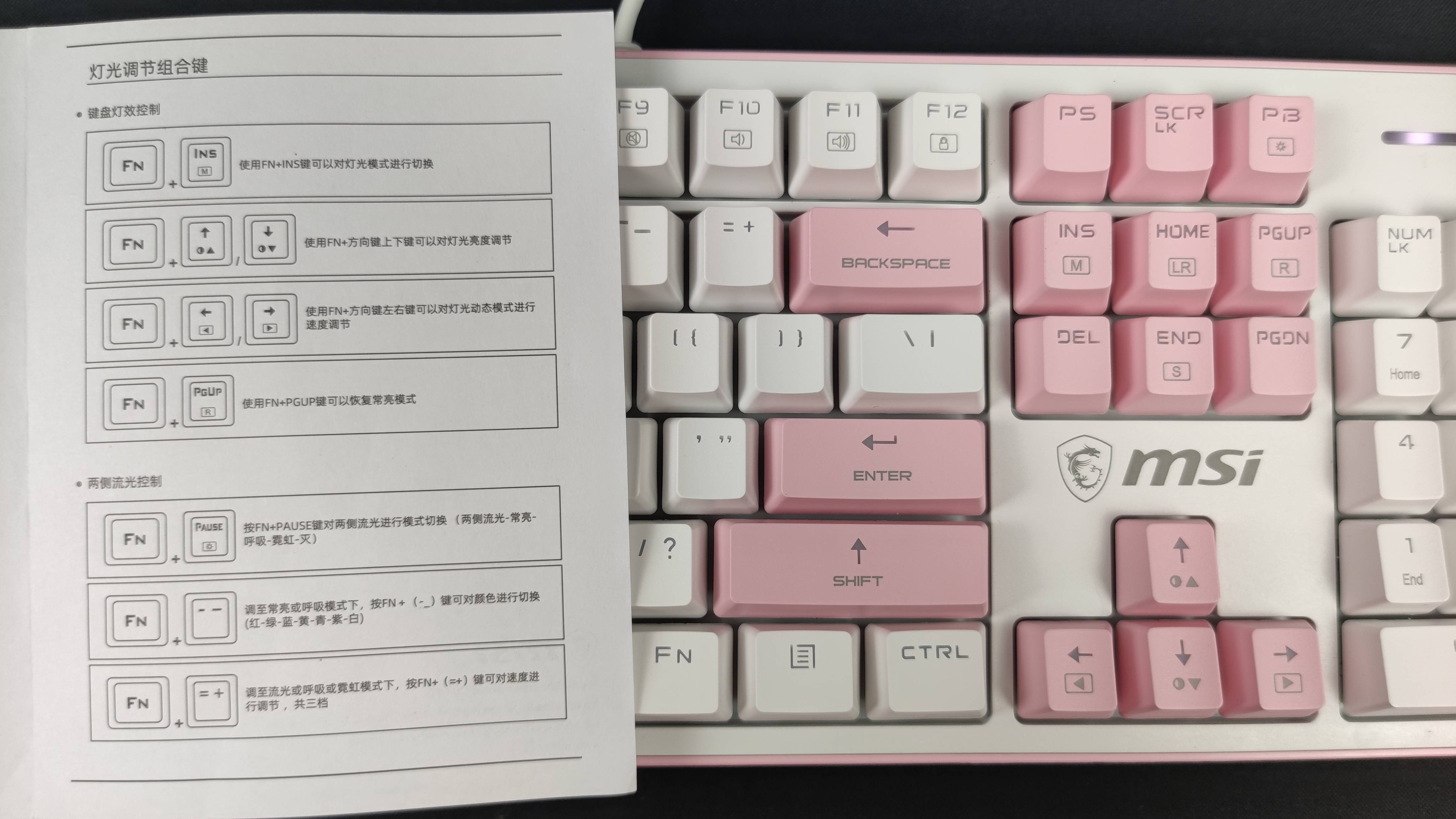 200不到也有好货，微星GK50Z PIXEL机械键盘体验，从此爱上了码字_搜狐汽车_搜狐网