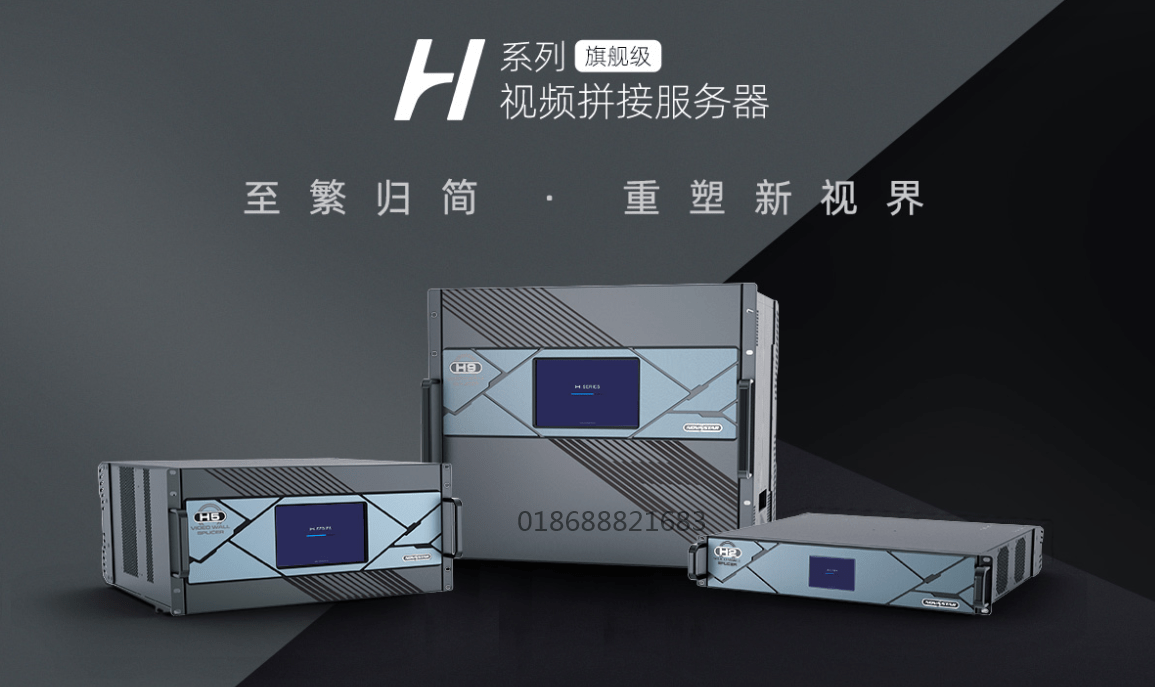 诺瓦星云控制系统新添新成员--H系列-H2,H5，H9-搜狐大视野-搜狐新闻