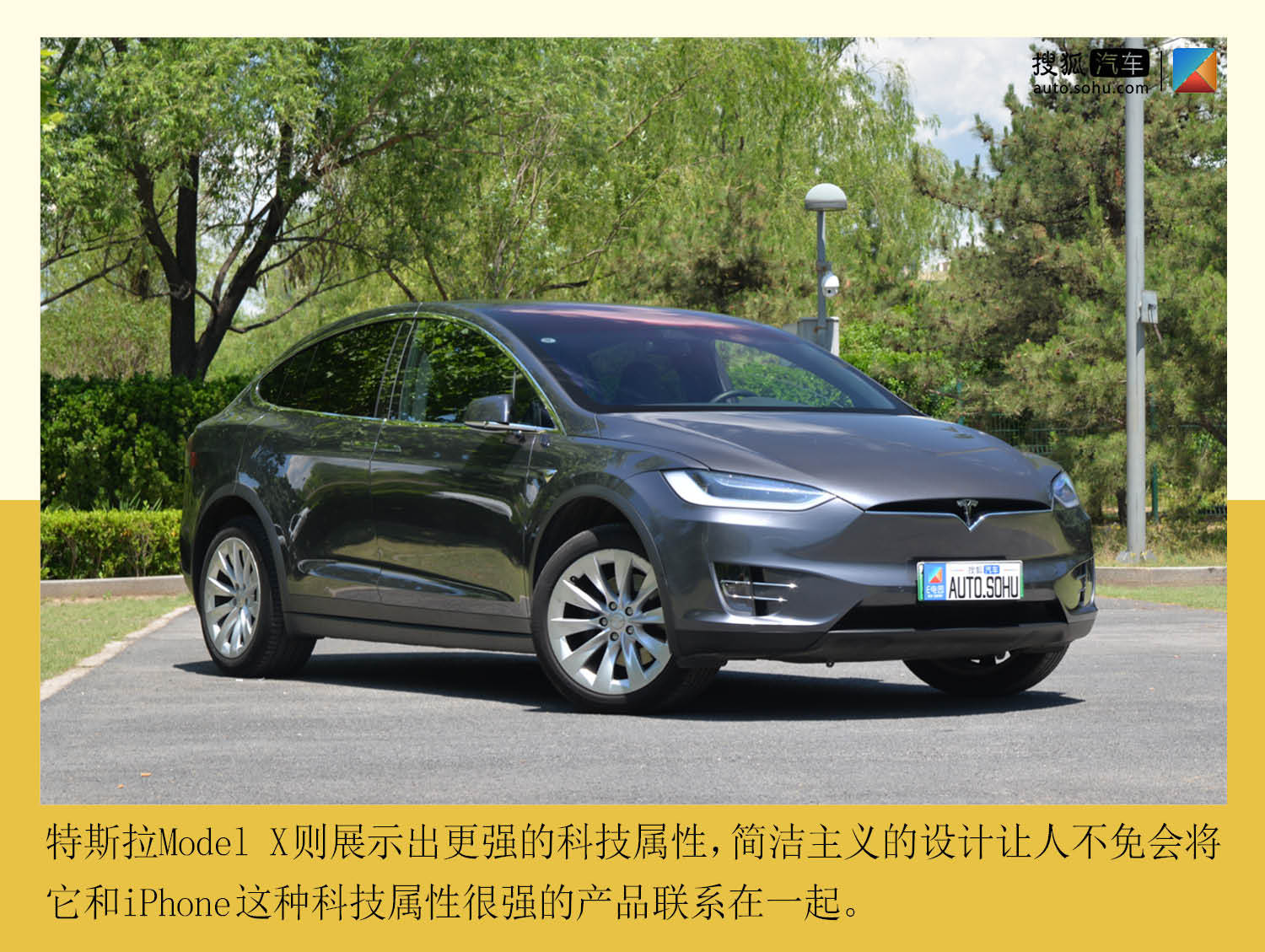 红旗E-HS9、特斯拉Model X、蔚来ES8 三款市面上最大的纯电SUV大PK_搜狐汽车_搜狐网