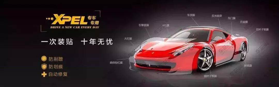 宝马X3xDrive25i M运动 炭黑色| 装贴XPEL-ARES战神系列隐形车衣保护_搜狐汽车_搜狐网