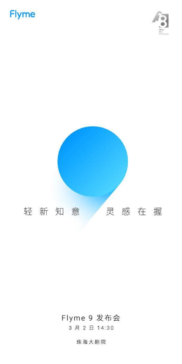 flyme9内置壁纸-千图网