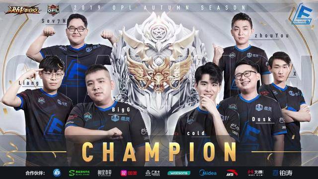 平安京式神盘点之——OPL秋季赛冠军LF爱用式神_Liang