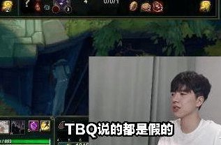 为了流量满嘴胡言？前LGD辅助PYL反驳TBQ：你在胡说些什么啊？_韦神