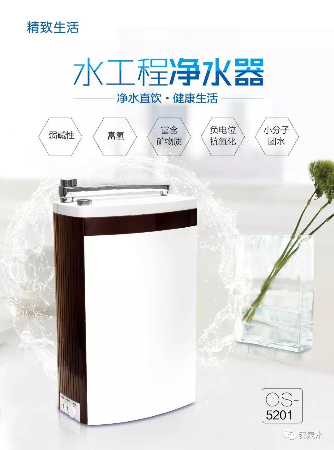 换水如换血，带您一分钟认识富氢水 搜狐大视野 搜狐新闻