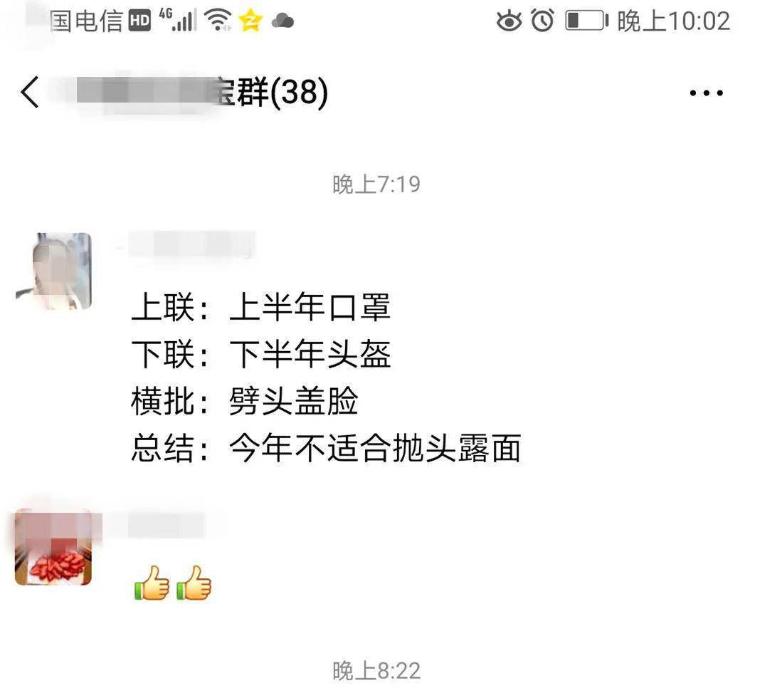 记者视线:走进北海头盔市场~ 价格涨幅