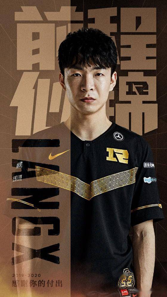 LOL：RNG转会期首度官宣，上单Langx转会加入LGD_xiye