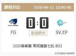 CFDL前瞻：FG小柒柒或将制霸全场，且看SV.EP如何应敌-搜狐大视野-搜狐新闻