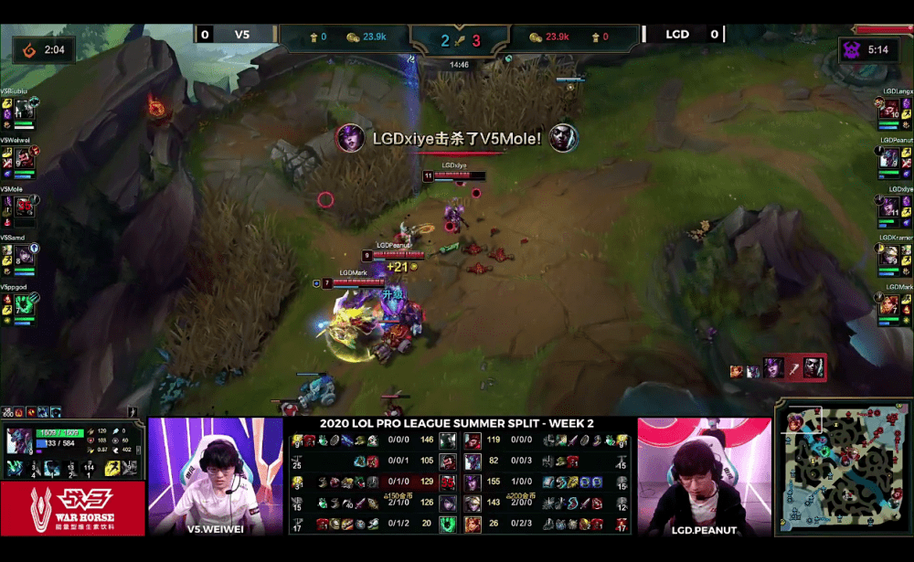 英雄联盟：起飞！Langx大闹天宫搅乱后排，LGD斩落V5，先赢一局_铁男