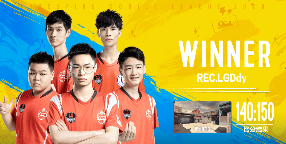 白鲨0：2 REC.LGD遗憾落败_比分