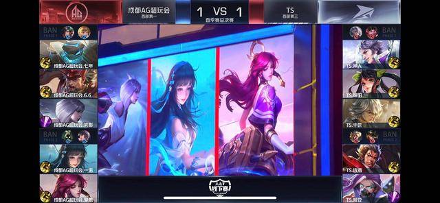 王者荣耀：2020 KPL 春季总决赛，异于寻常战队的TS,恭喜TS夺冠_ts