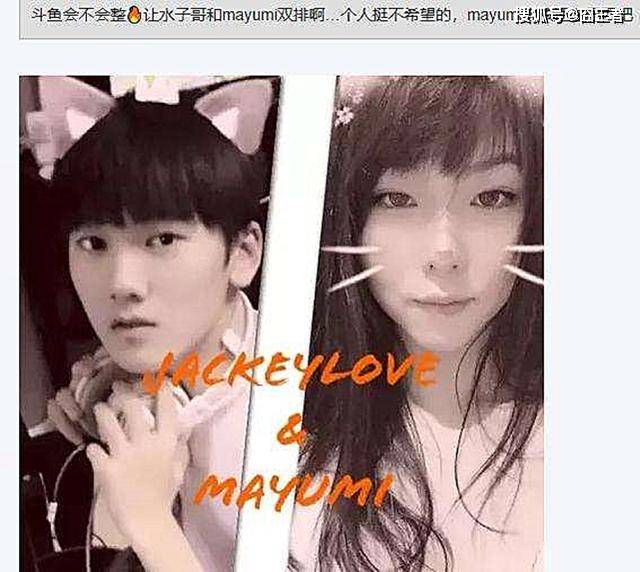 Mayumi开播，Faker和Doinb不请自来，斗鱼会安排她和阿水双排吗？_Zoom