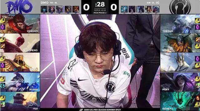 一场比赛换了3个辅助？IG战胜DMO打破纪录！“泡芙选妃”看懵观众_Reheal