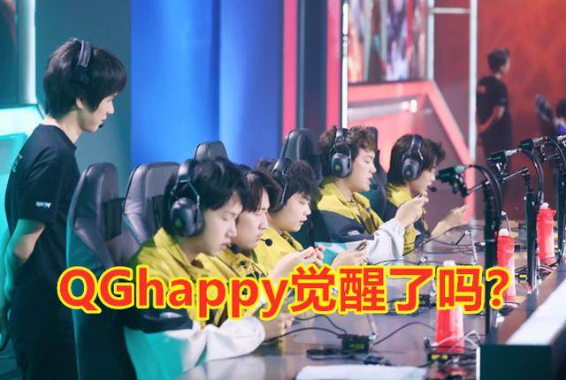 770退出首发之后，李九直言QG觉醒了，刺痛跟770是否真不搭？_QGhappy