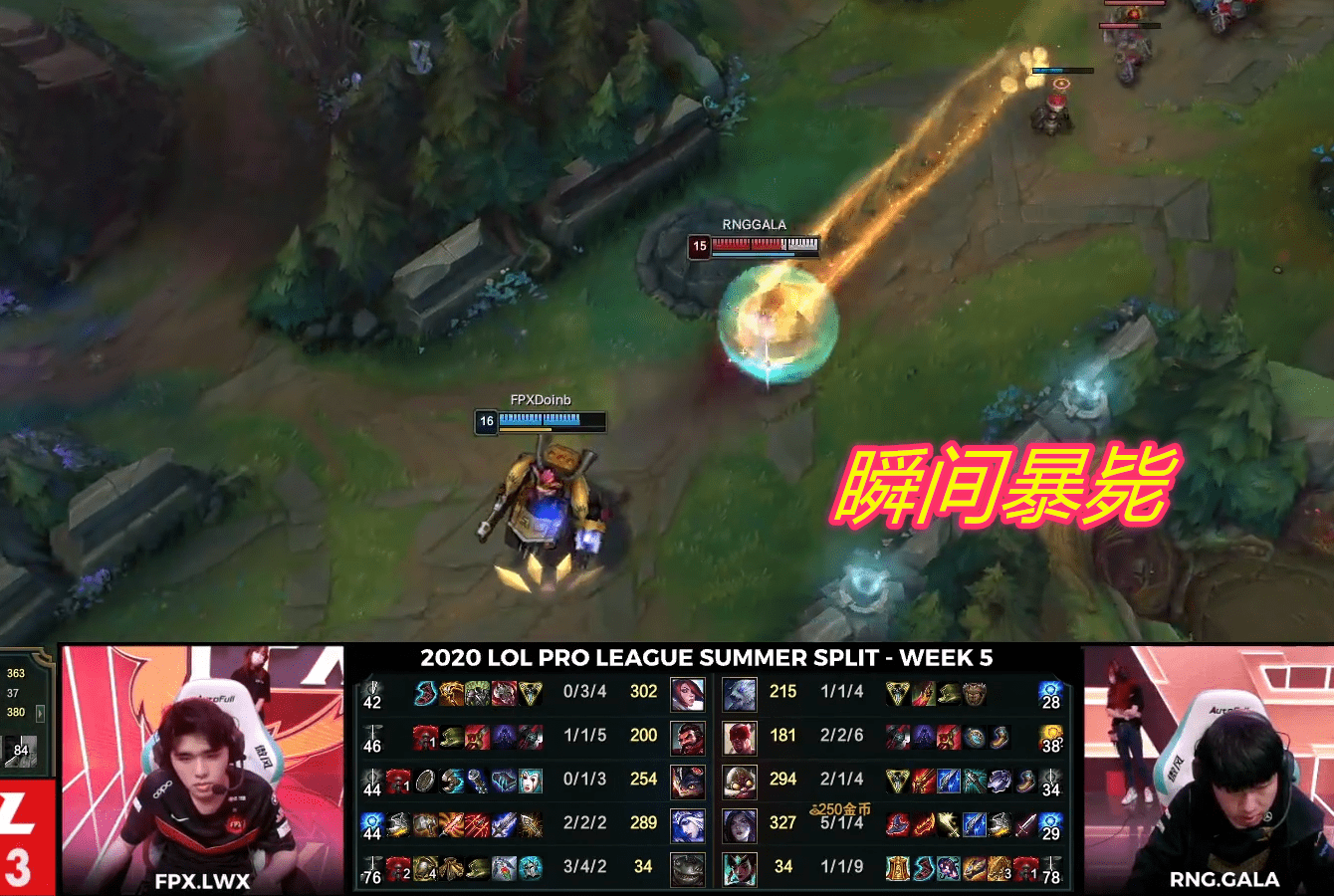 Gala首秀就“开送？”Uzi解说被气到，一句话说出了RNG下路的心酸_小明