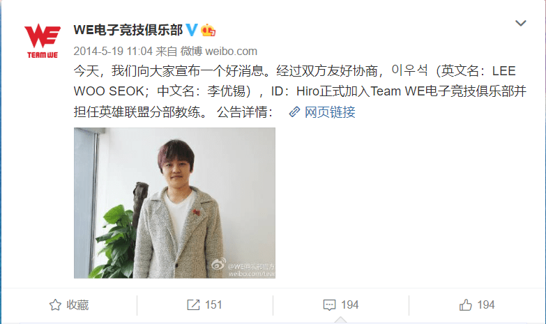 LPL首个韩援不是皇族的Insec，反而是来自IG的他？管泽元理直气壮：赌命吗？_解说