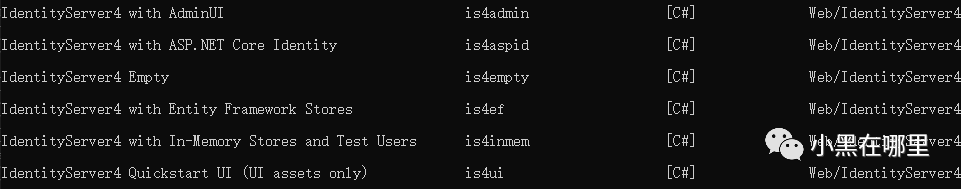 IdentityServer4 4.x版本 配置Scope的正确姿势_image-