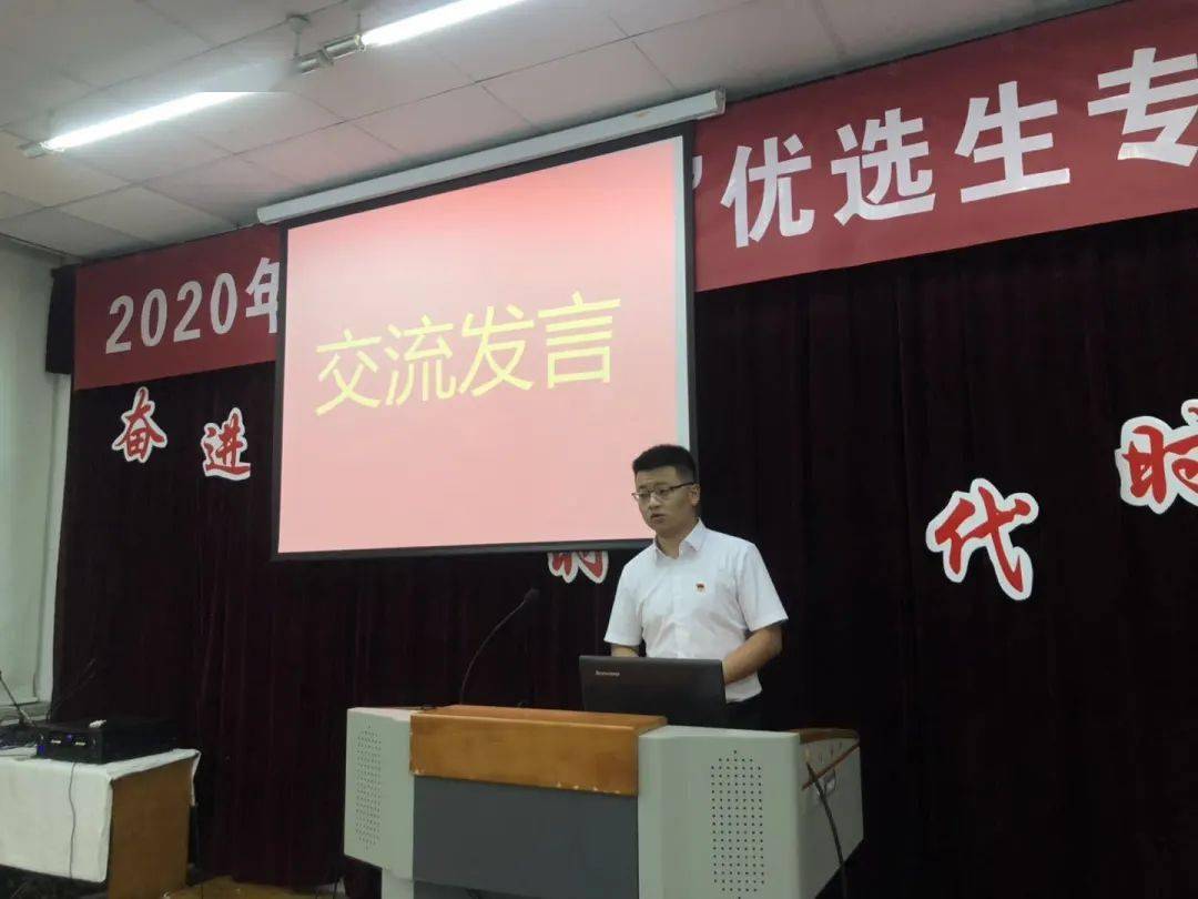 2020年“青选计划”优选生专题培训班圆满结业！-搜狐大视野-搜狐新闻