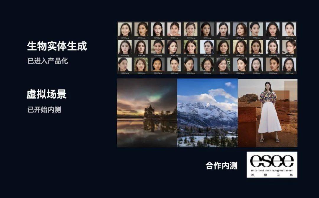 小冰第八代正式推出，esee与微软小冰达成战略合作！ 搜狐大视野 搜狐新闻