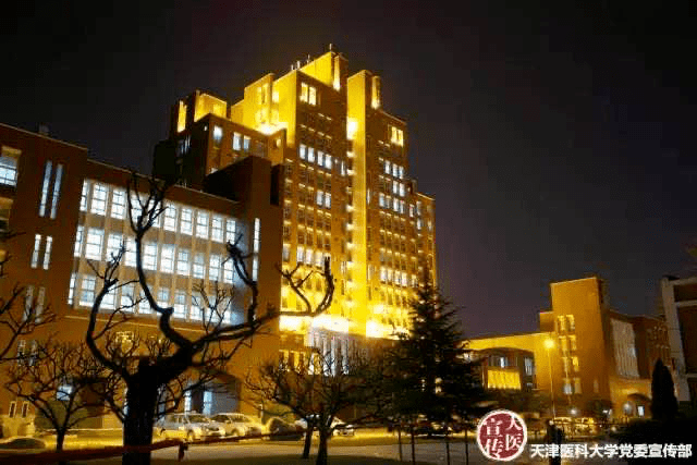 天津医科大学(附:全套内部资料) 搜狐大视野 搜狐新闻